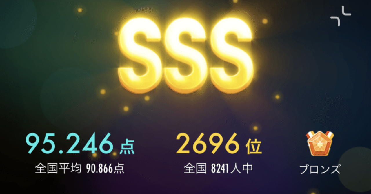 【アニソン】ポケカラでアニソンを歌って来ました🎤(簡単まとめ)｜Twenty【62万PV達成！】