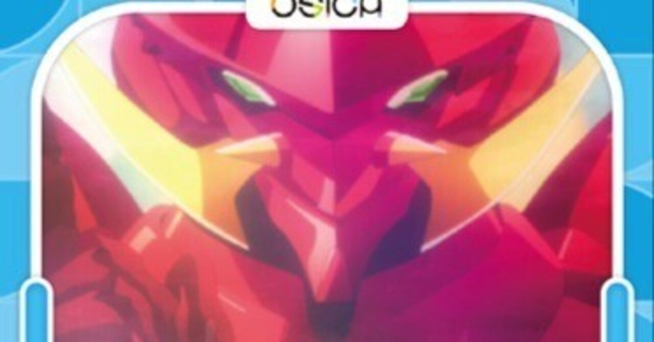 【OSICA】遂に公開されたDDのカードを見る｜ray