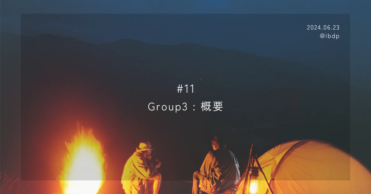 Group3 : 概要｜Yuya