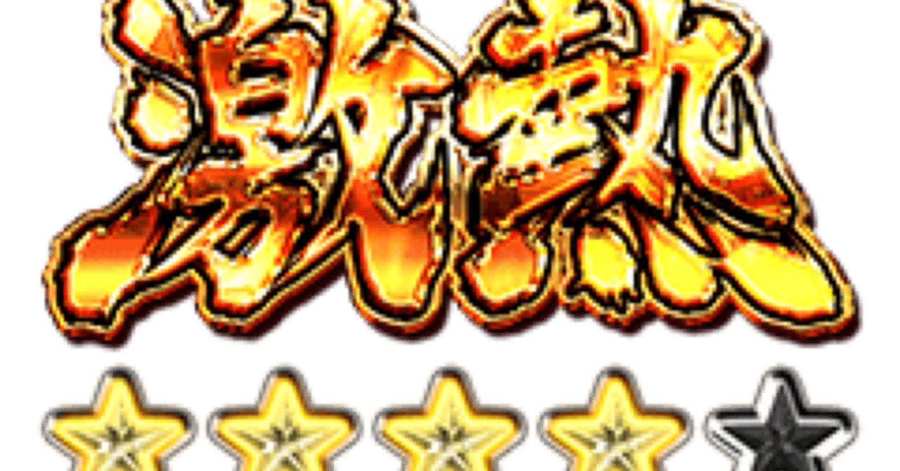 大村6R 🔥🔥激アツ🔥🔥 [〆19:58]｜峰竜太大好きマン🚤