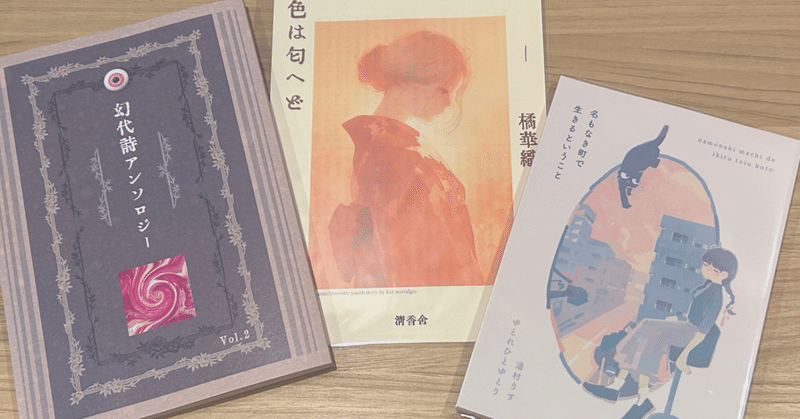 湯村りす (Yumura Risu)｜note