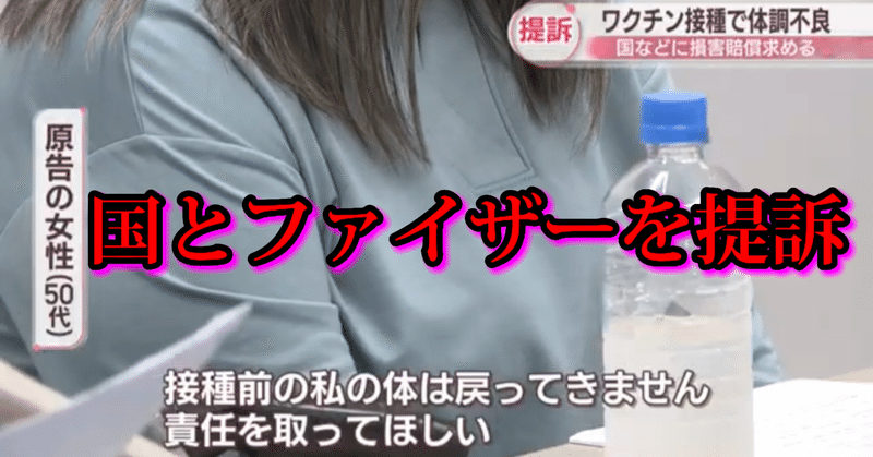 True Fact note｜note