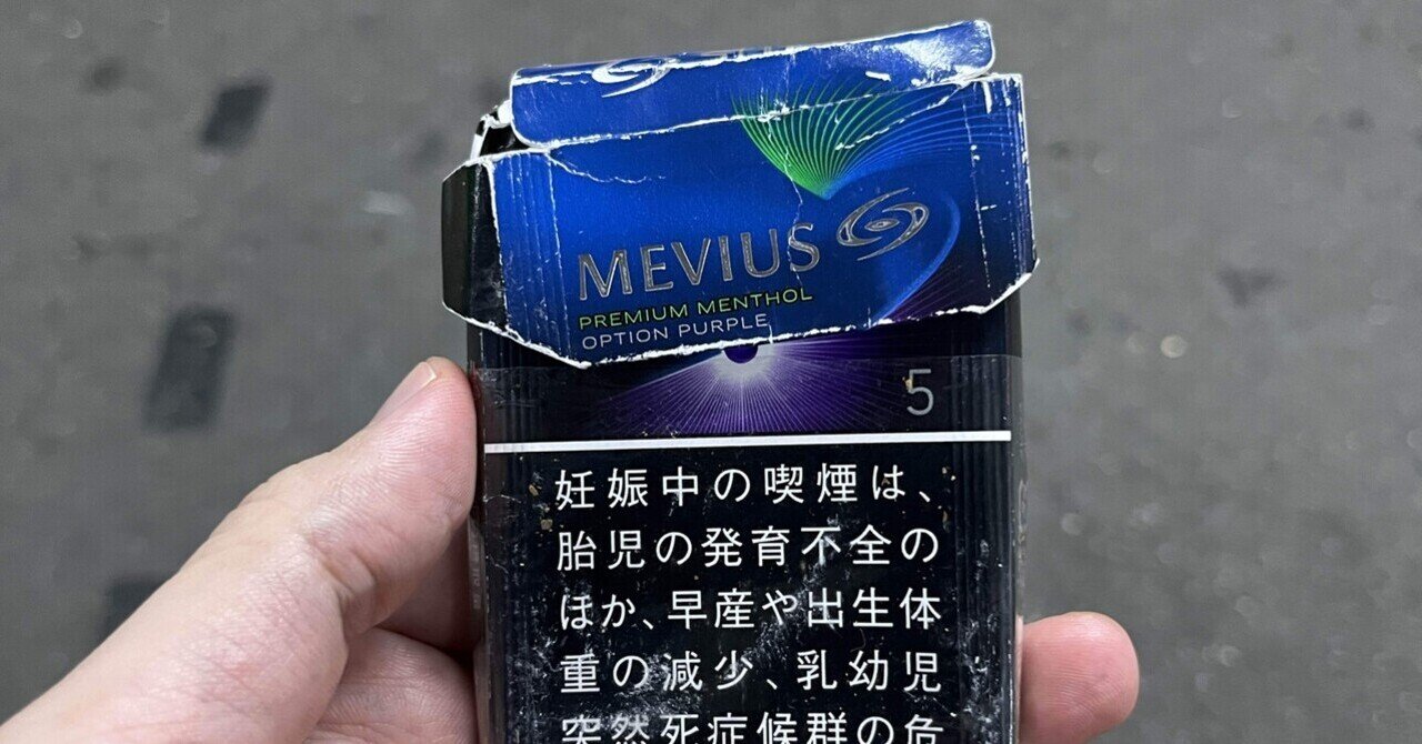 タバコと炭酸水は恋愛関係｜福野ふくろー / Fcrow