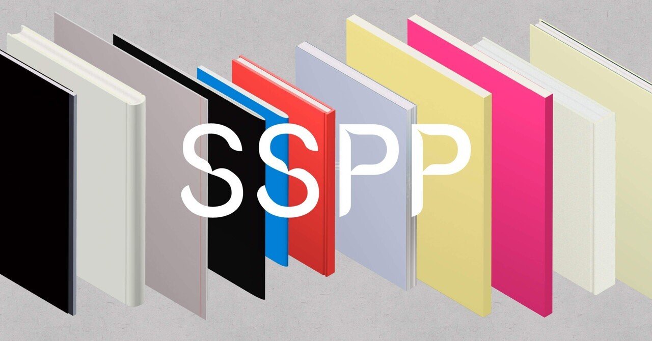 SSPPで学んだこと【2024.06.22】｜kuroiwamio｜グラフィックデザイナー
