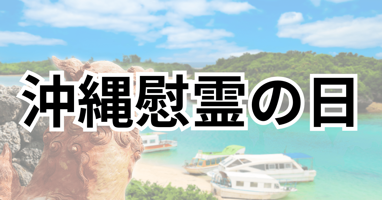 KEIICHI YANAGI｜note