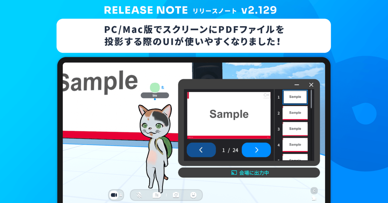 cluster - メタバースプラットフォーム｜note