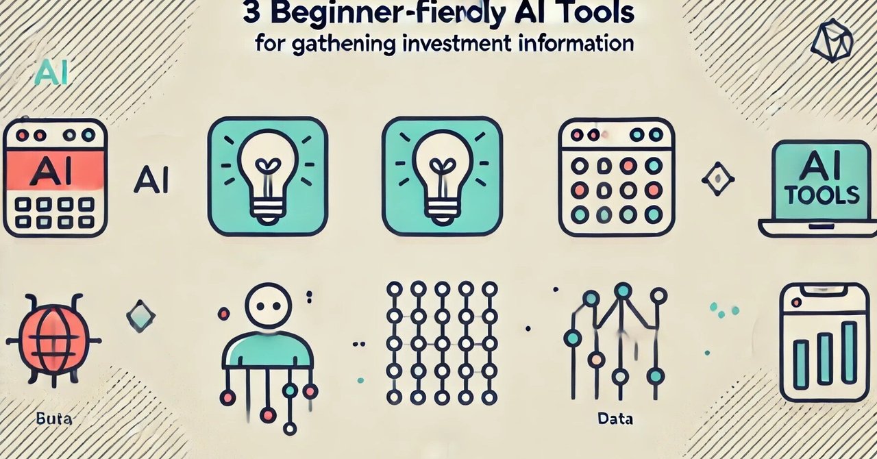 AIが与える投資情報：初心者におすすめの情報収集 AI 3選｜ちゃんこ｜新NISAと生成AIライフ
