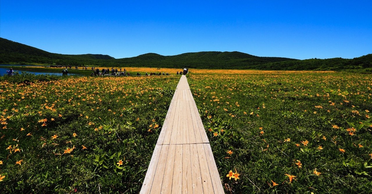 裏磐梯縦走｜悠星 Yusei