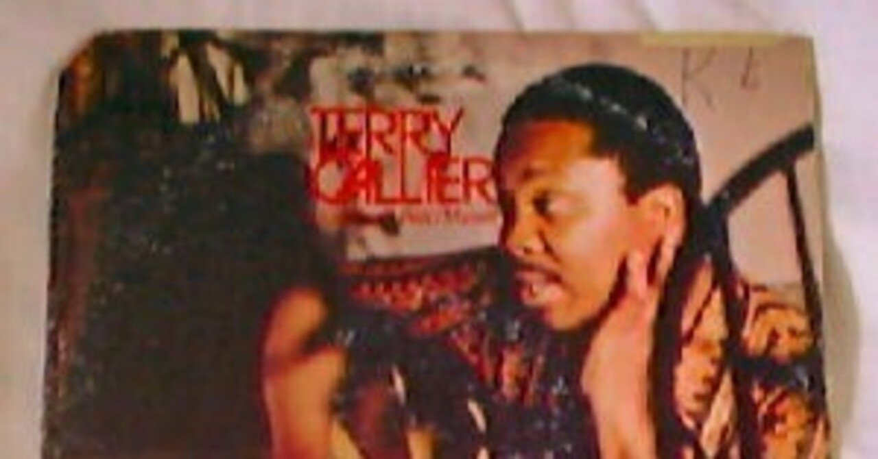 TERRY CALLIER｜Cutis
