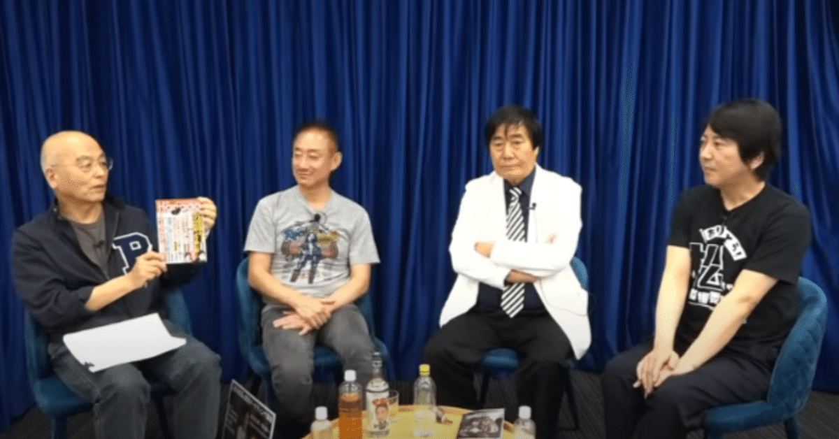 月刊『Hanada』2024年7月号②｜小林麻衣子 / Bat