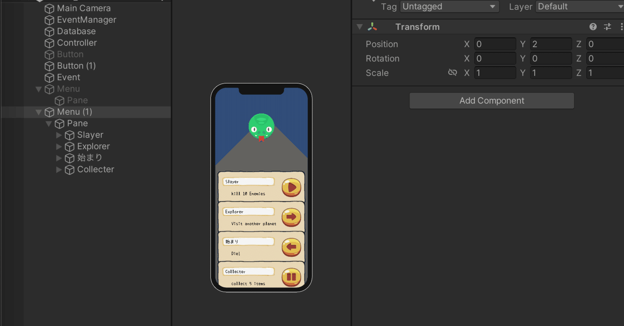 UnityEvent、UnityActionを利用してアチーブメントUIを作成する｜しーさん