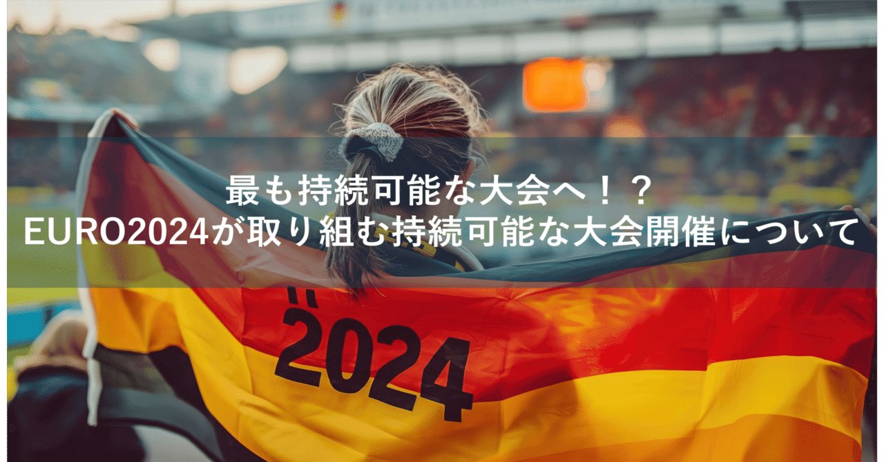 SPOLABo | スポーツマーケティングラボラトリー｜note