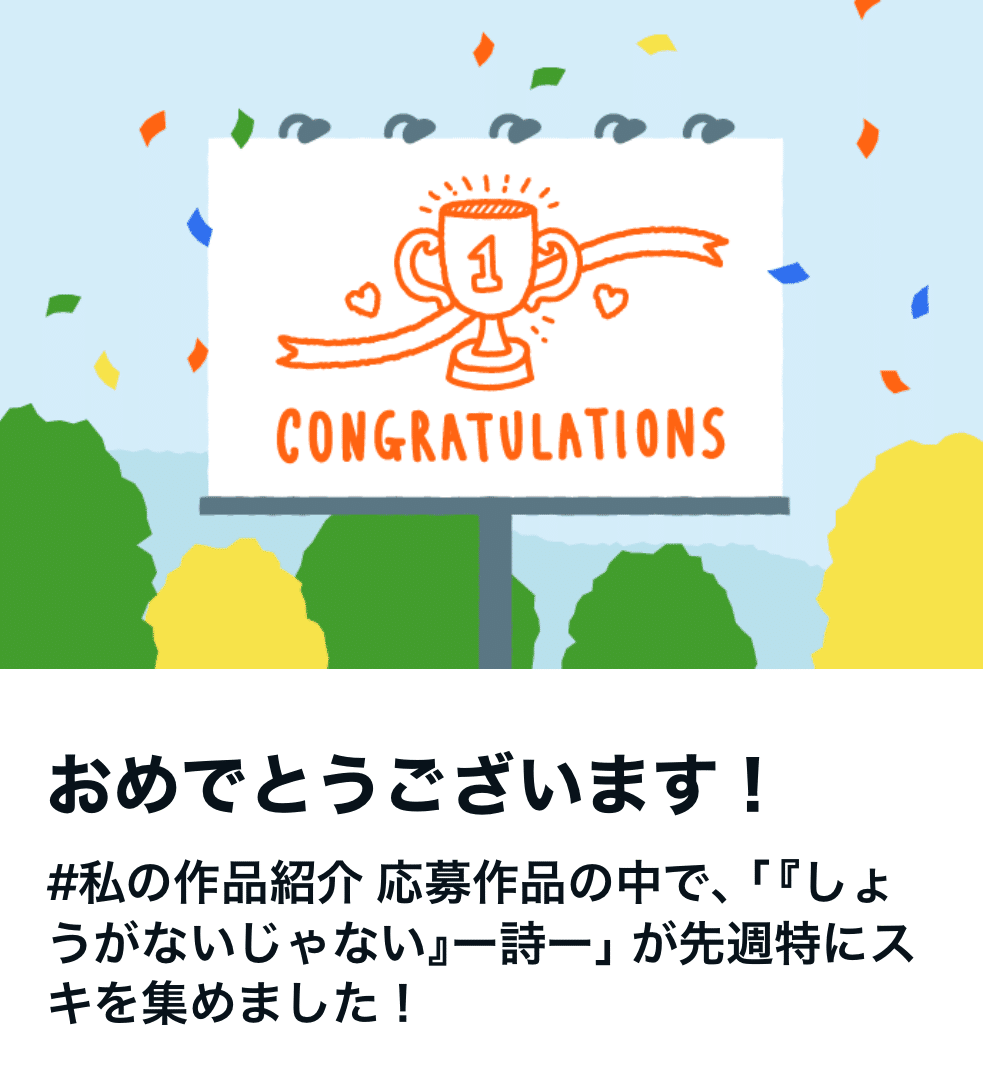 チリンチリン ♫last week 〜6/23振返り💝｜cofumi（こふみ）詩＊作詞