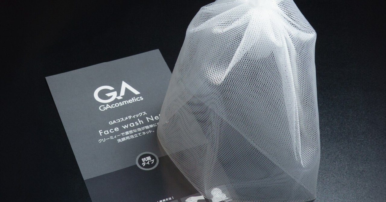 Amazon SPN（Service Provider Network）登録していただきました！｜KURA