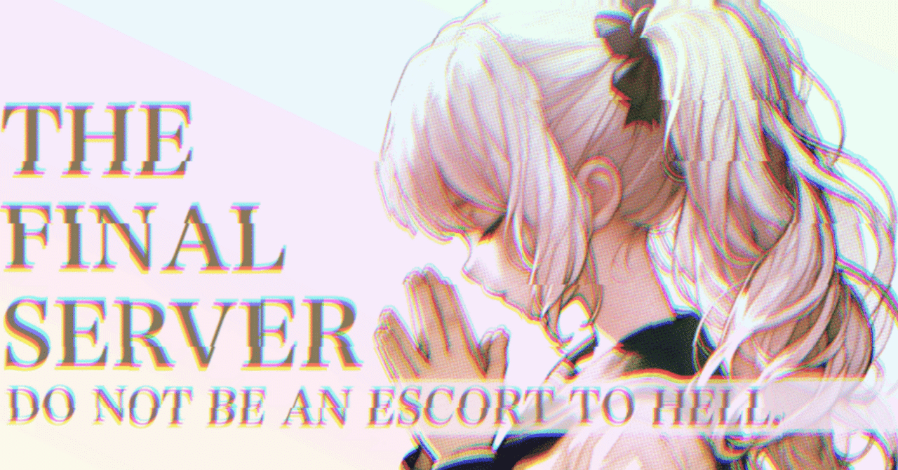 ザファイナルサーバー物語 登場人物紹介｜sinri