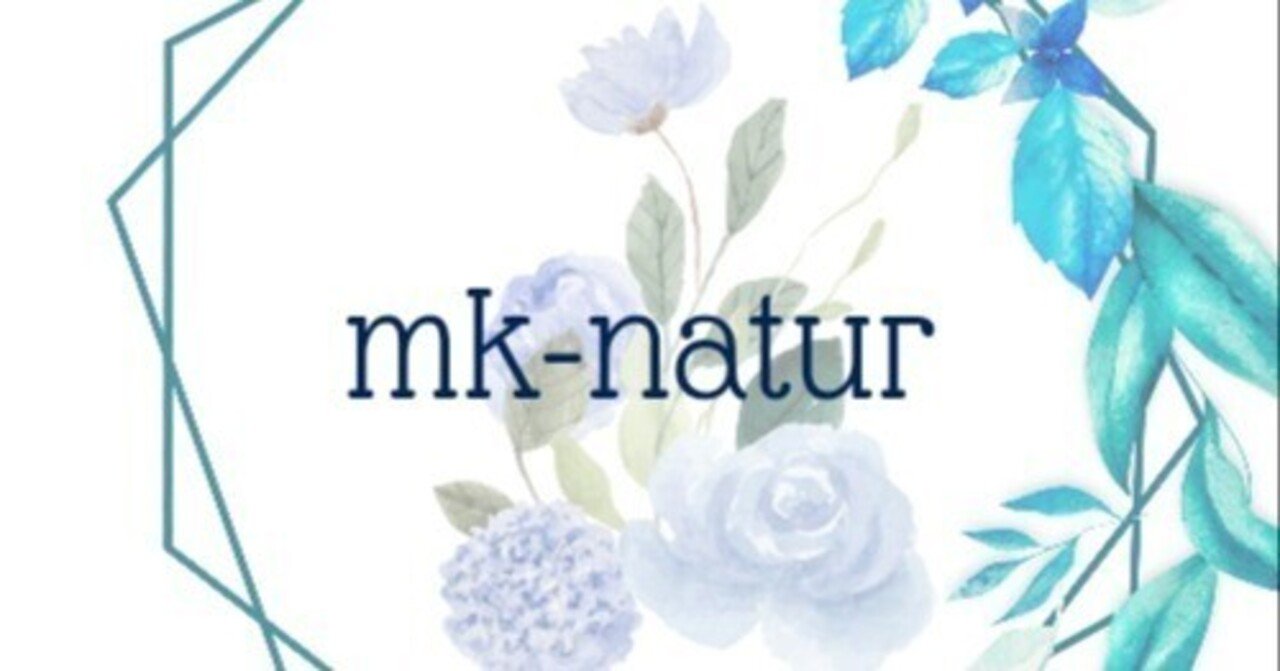 mk_natur｜note
