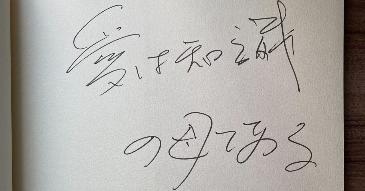 小林恒輝 / Koki Kobayashi / ｜note