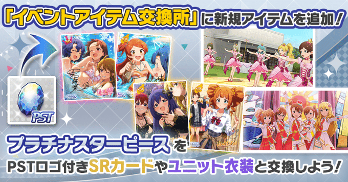 Team6thきたね｜ねど