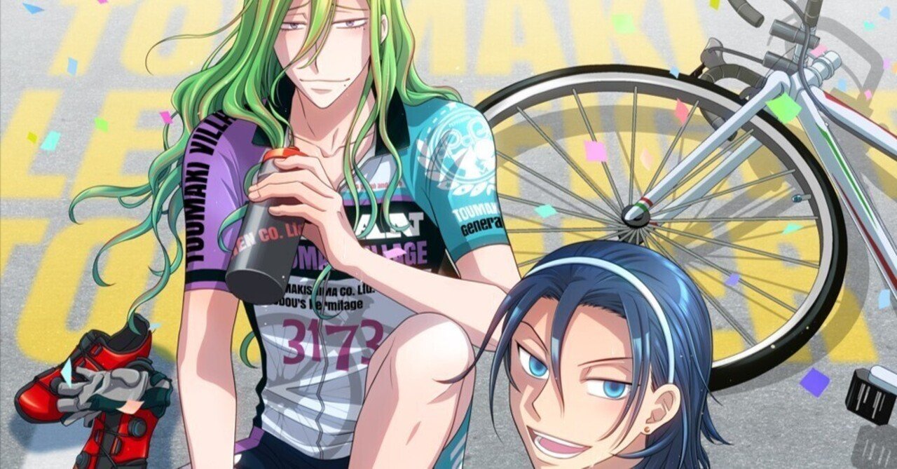 再録集「Re:MEMBER」と「Re:START」｜23（PepperBox）