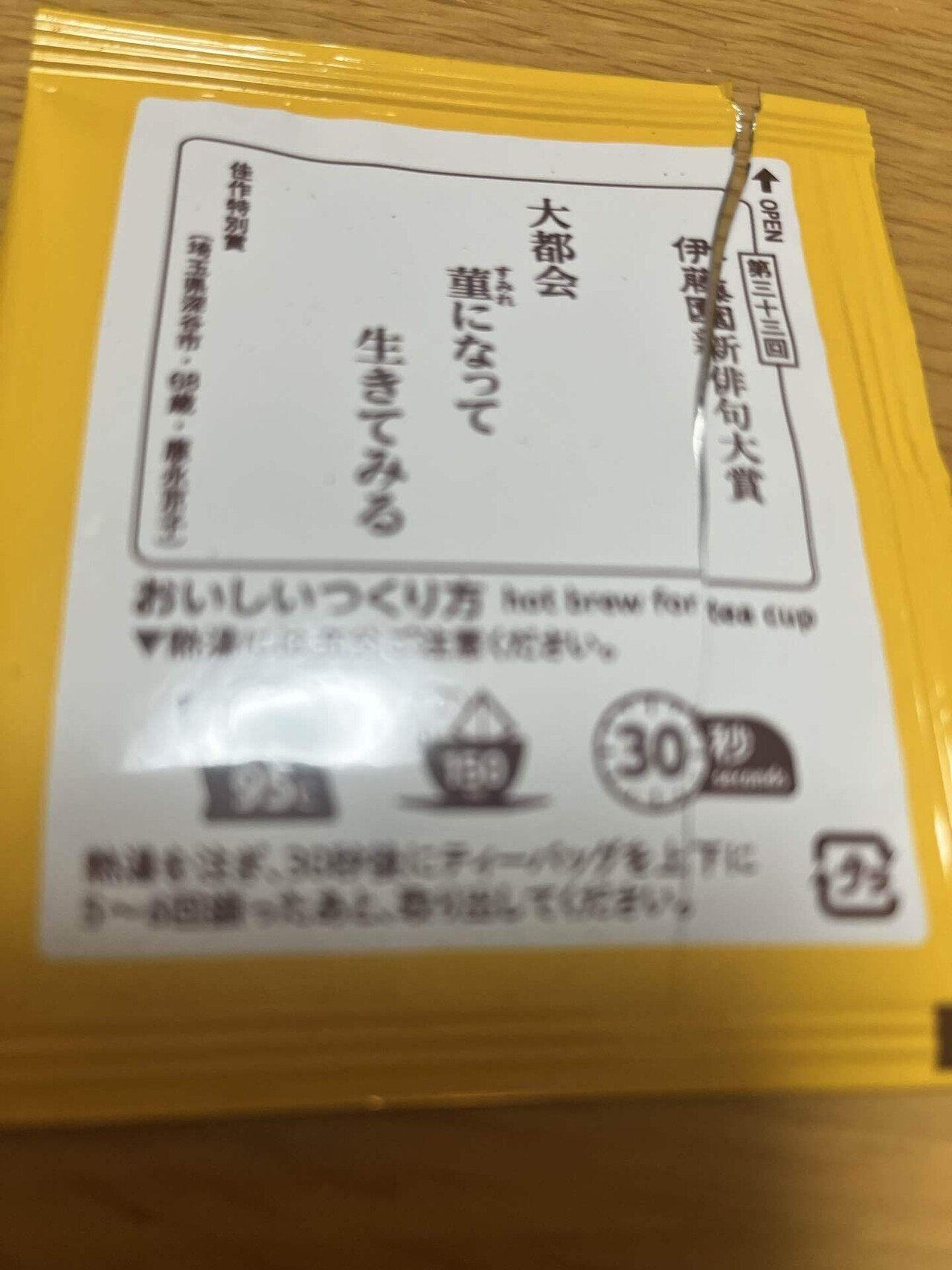 kototoi.言問＋｜note