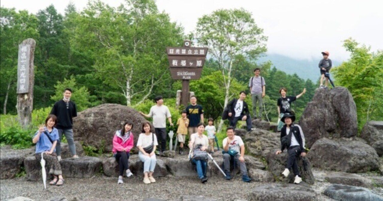 空白の存在から、地域を好きになるまで〜栃木の経験から考える〜｜Shintaro Irie/入江真太郎