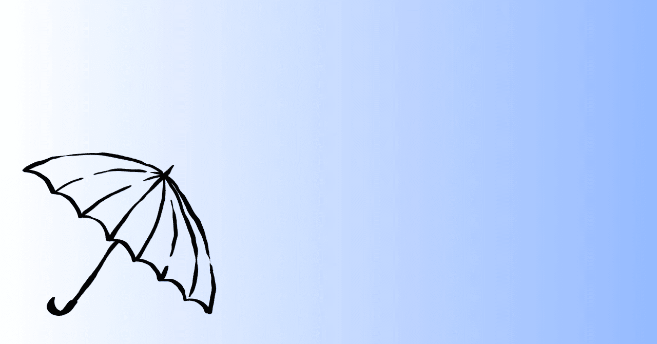 【詩】傘をさす｜hanauta