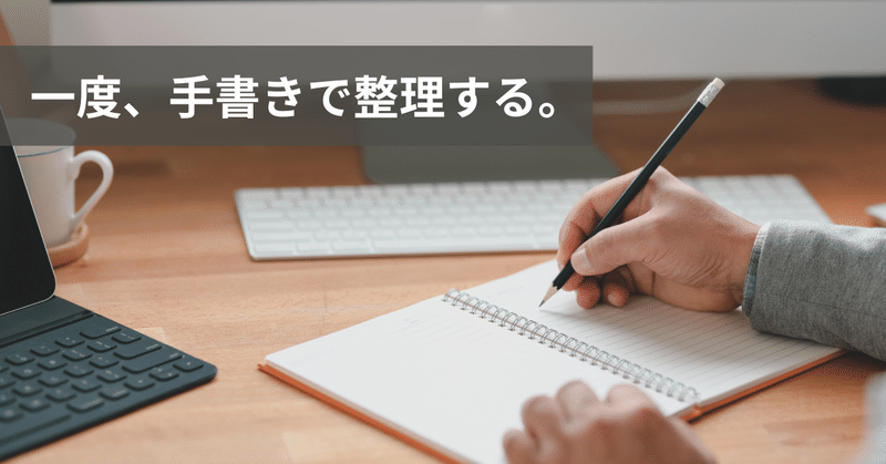 Junya Takahashi｜note