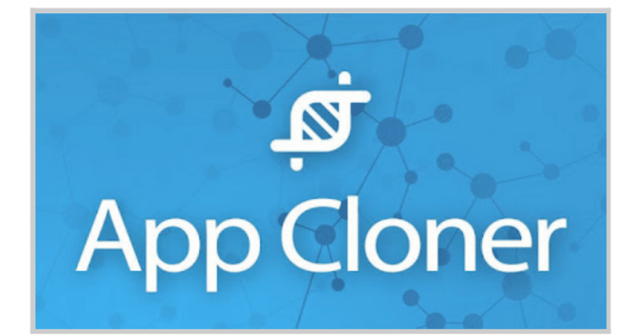 「APP cloner」をレビュー‼︎｜エンマち@捨て垢‼︎