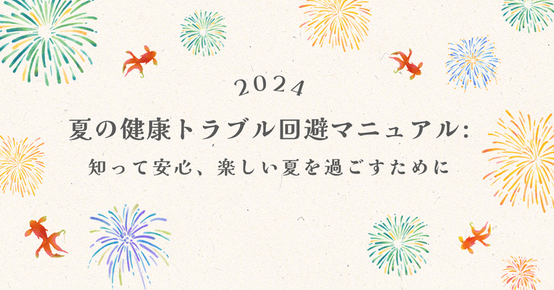 【公式】Arteryex株式会社｜note