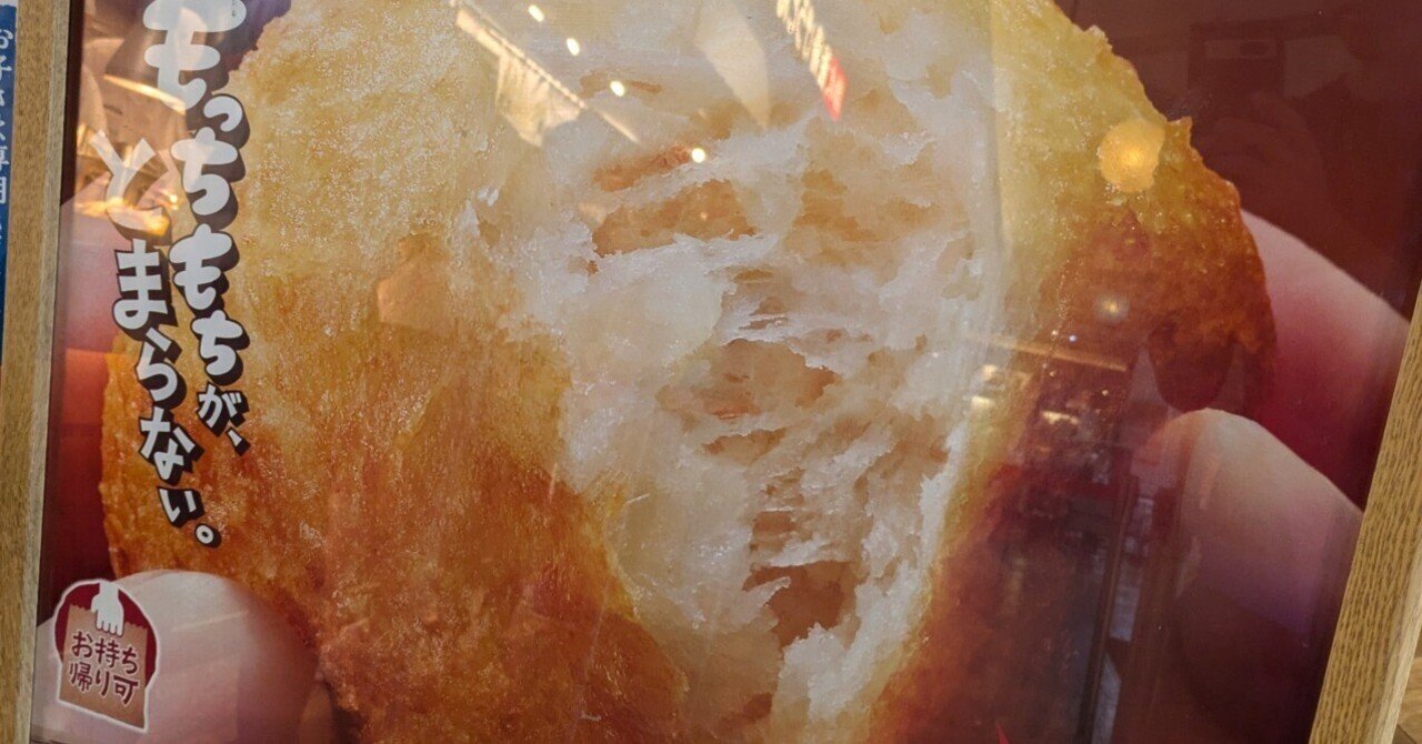 うどーなつってなぁに？｜sora kaze