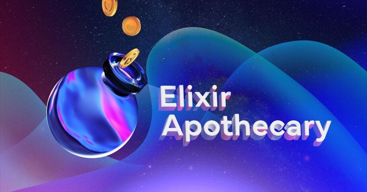 Elixirまとめ｜Tippy