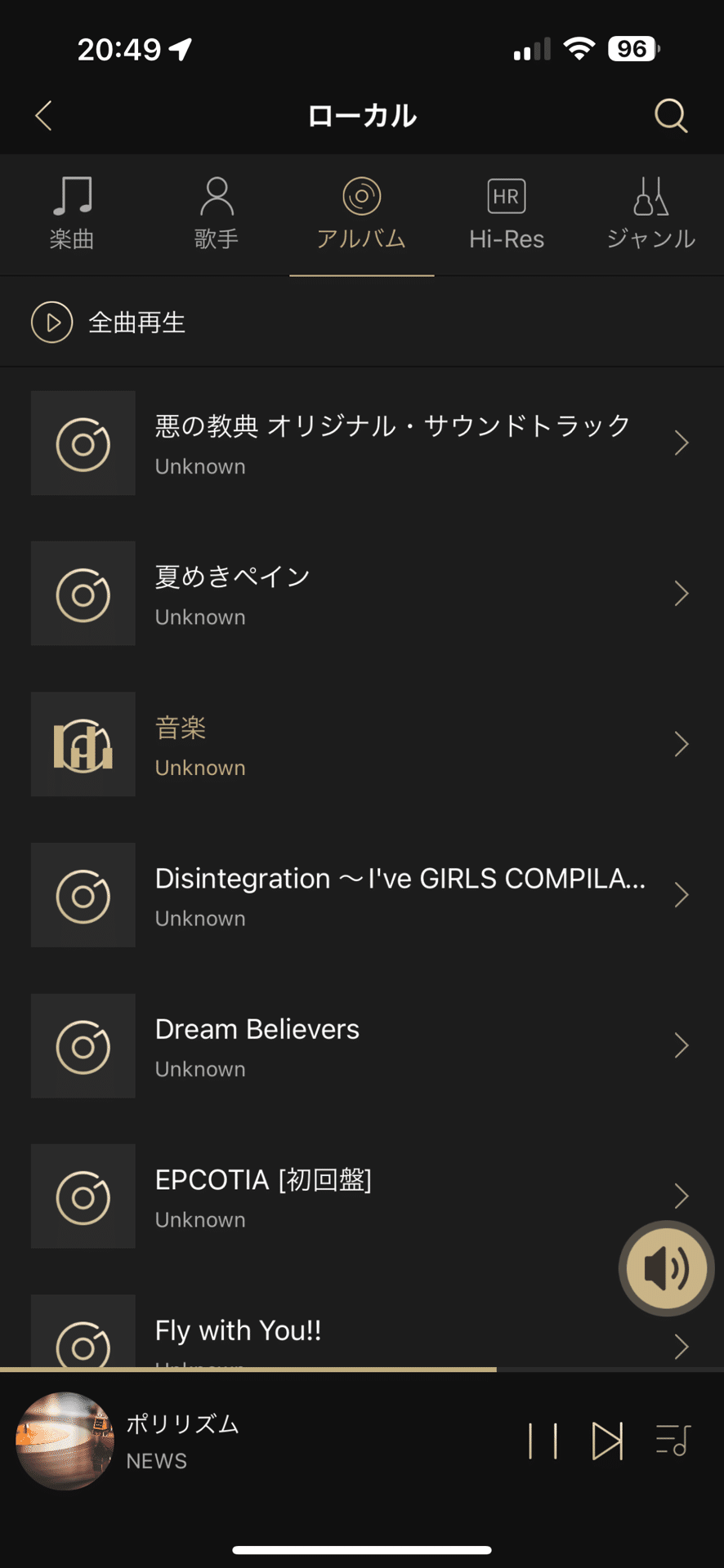 アリエクセール散財記 DAC／DAP編（Cayin RU7／Shanling M0Pro）｜おず