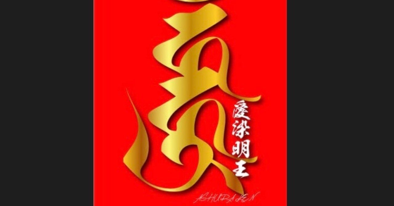 蒲郡11R 【締切20時07分】 展示後の単体予想｜SARU｜note