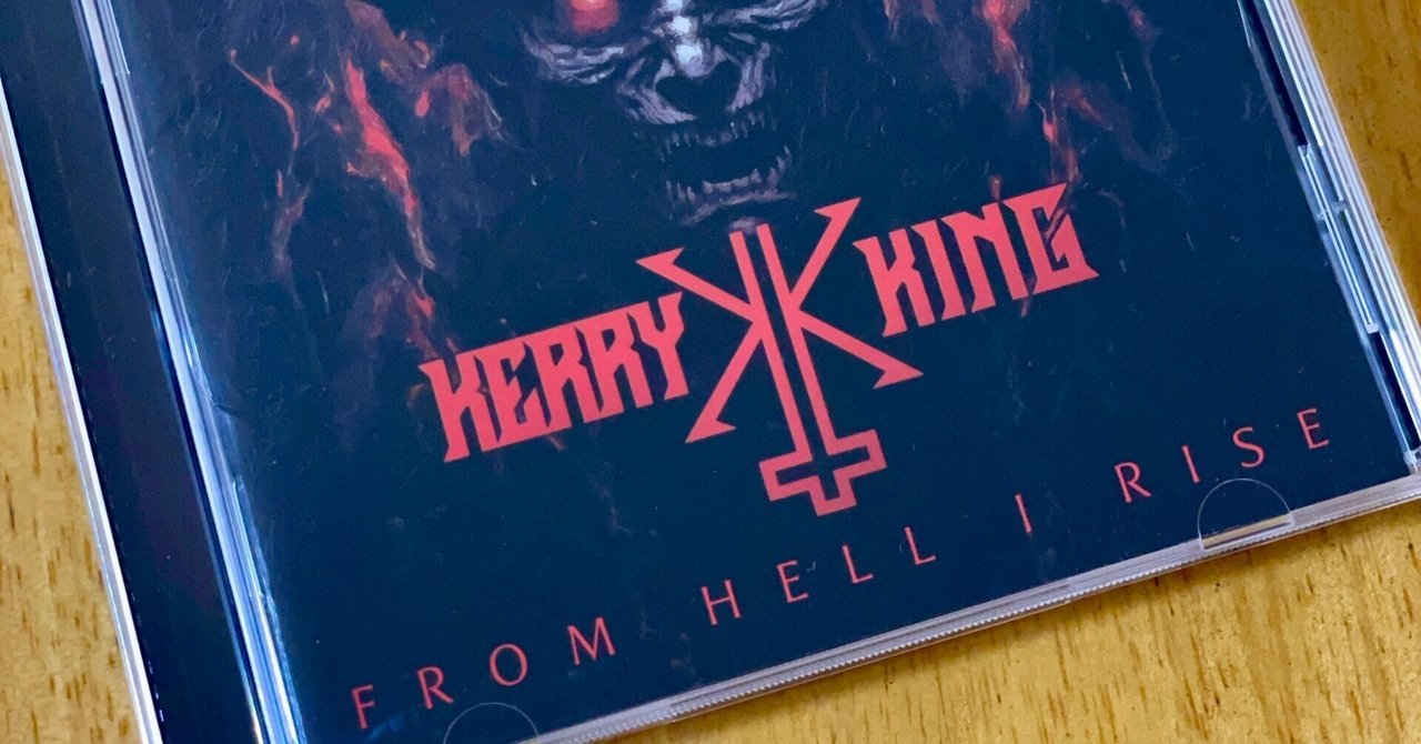 レビュー／KERRY KINGのソロ・アルバム「FROM HELL I RISE」はどこを切ってもSLAYER｜たろ a.k.a. Taroo ...