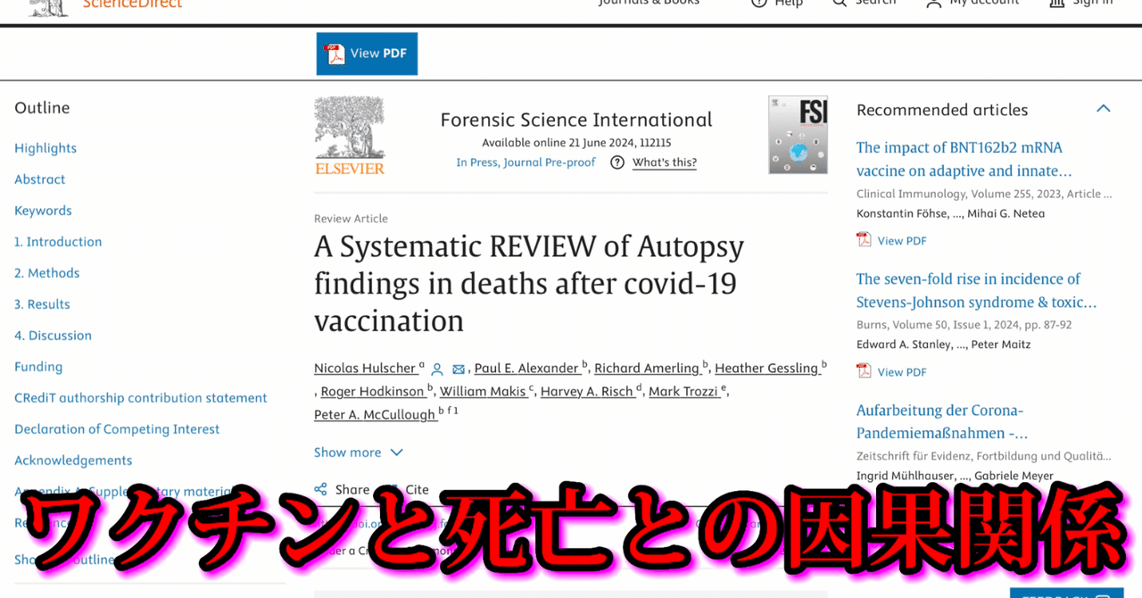 True Fact note｜note