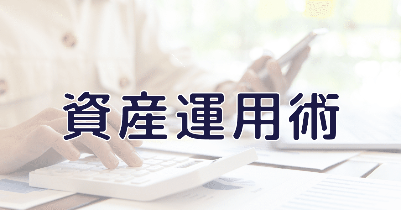 SocialTradeの良いところ｜はなSTCM