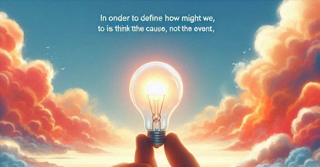 How might we?問題への対処法[後編]｜Tangity