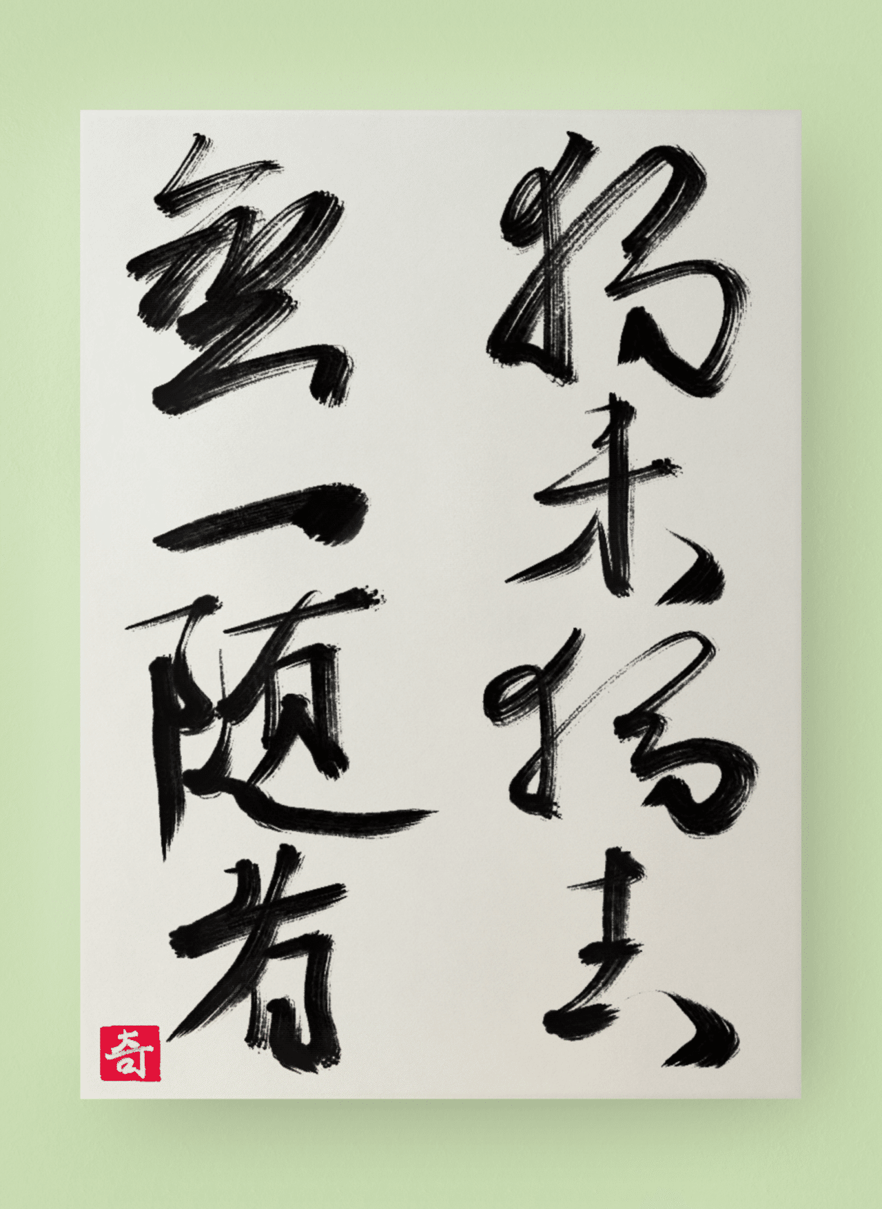 Geric Plankton_ゲリック・プランクトン｜note