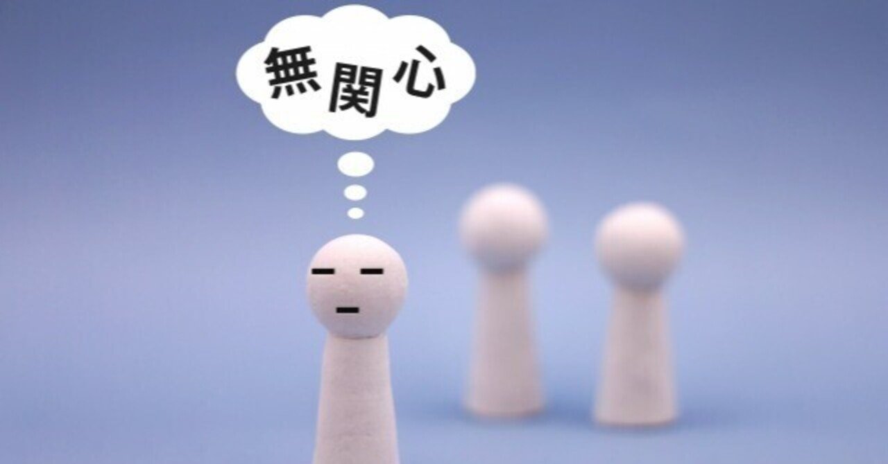 【FX】最大の敵は無関心｜roka/サイクル理論×値幅観測