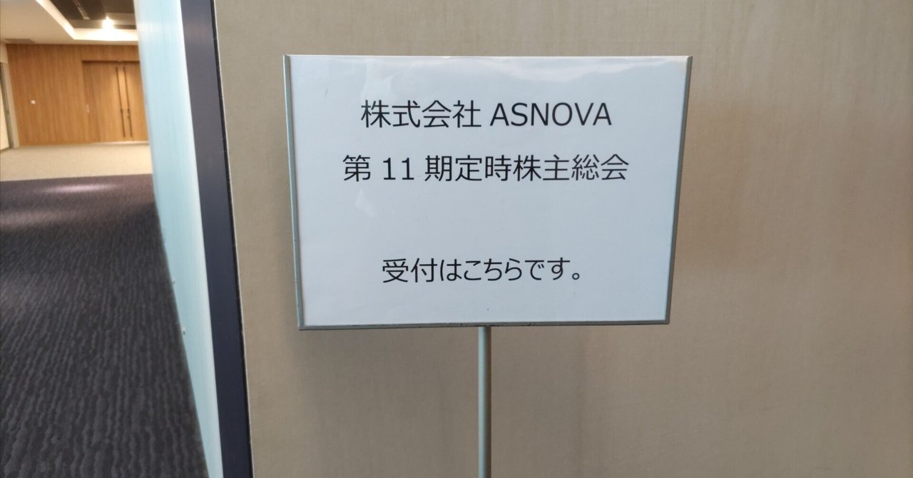 まろんKaniKabu会｜note