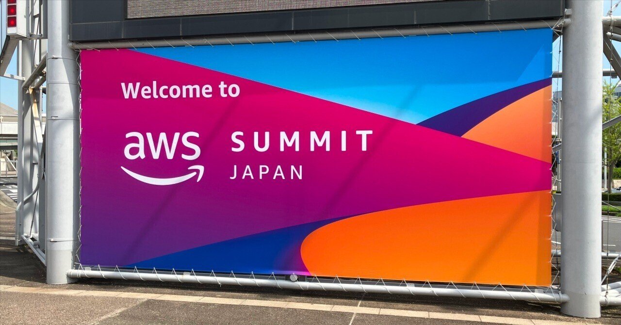 RIZAPがAWS Summit Japanにも初参戦！｜RIZAPテクノロジーズ株式会社