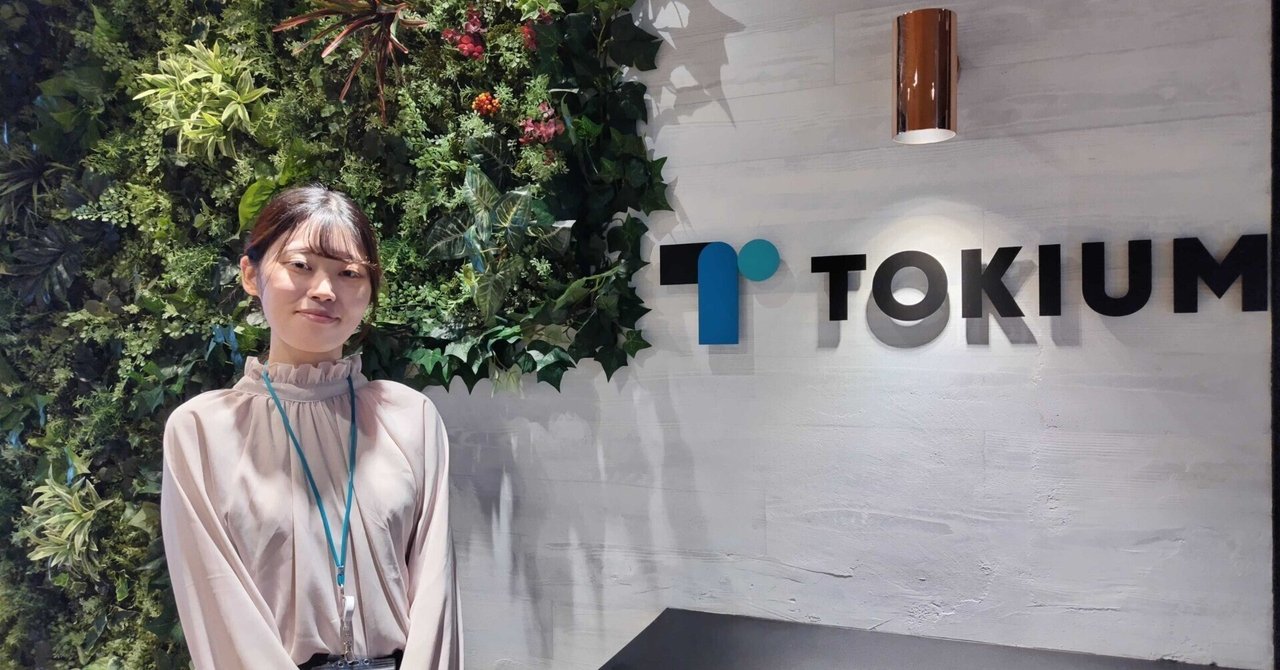 新卒入社後3か月でチームリーダーに！～TOKIUMインサイドセールスでの挑戦と成長～｜株式会社TOKIUM 公式note