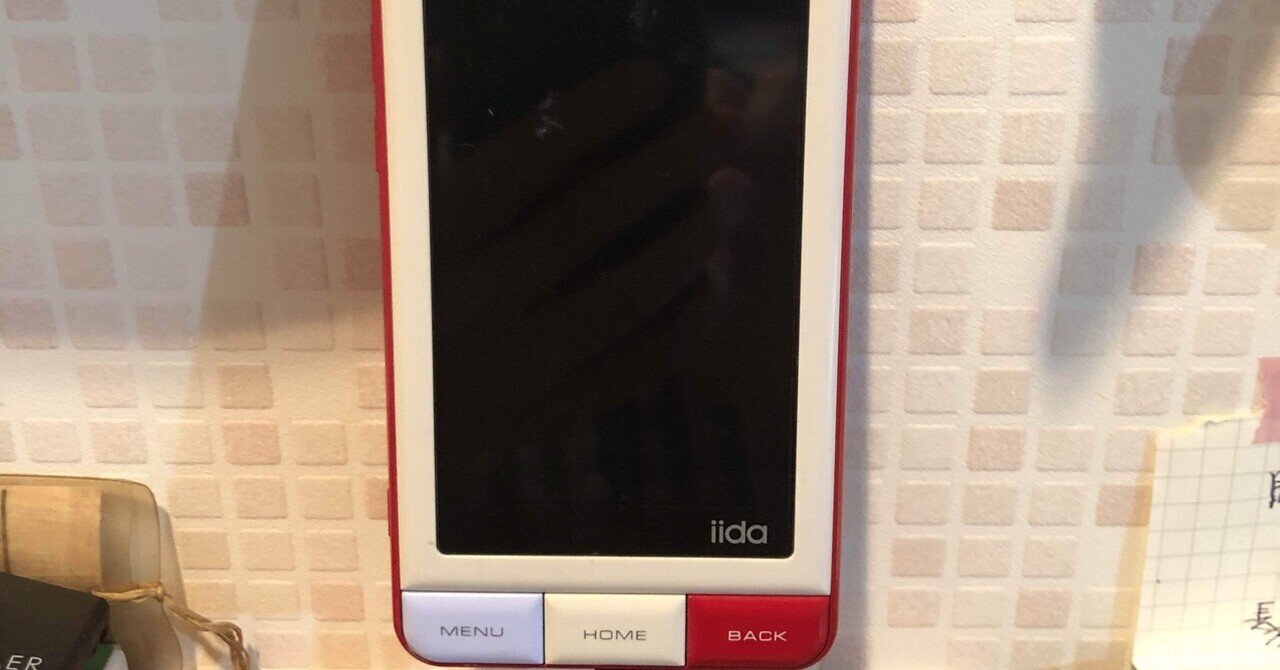 INFOBAR A01。｜aiyou