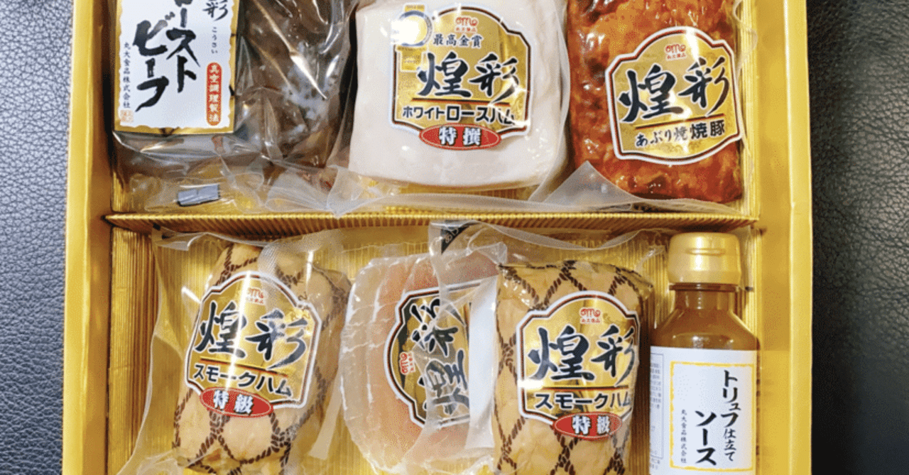 3年3ヶ月勤めた株式会社HAMWORKSを退職します｜ナガ