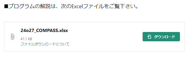 佐野毅_プロダクトデザイナー+メカエンジニア_SANO_Takeshi｜note