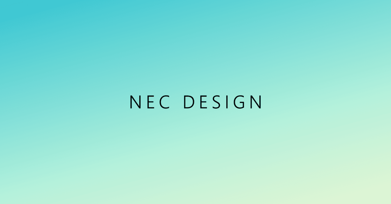 NEC DESIGN、公式note はじめます！｜NEC DESIGN