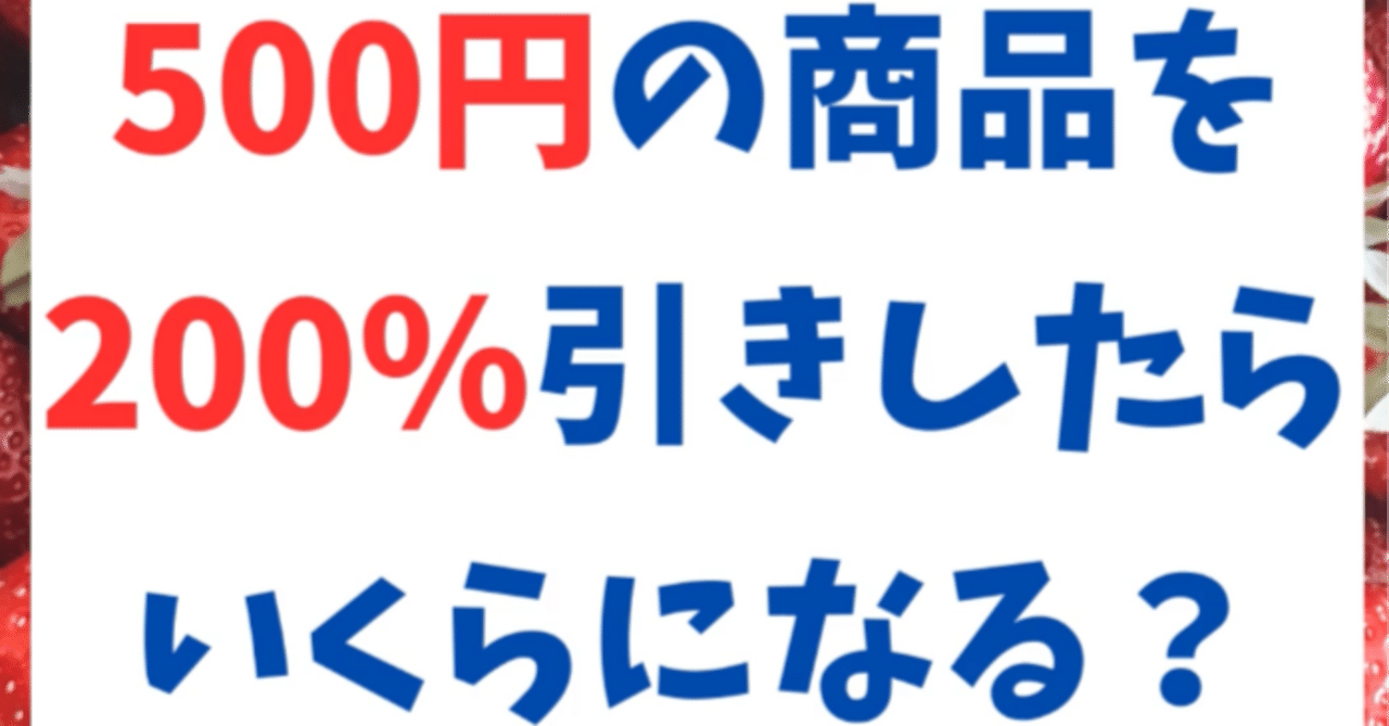 【間違える人続出 】あなたはちゃんと答えられますか? 算数クイズ 脳トレ Spi 東大王|算数デスガー
