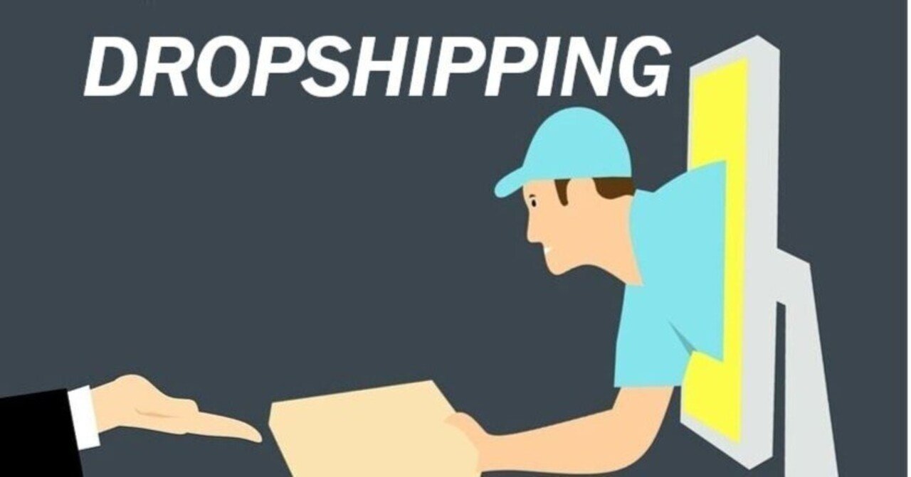 ドロップシッピングの始め方： 8ステップガイド (2024)｜buckydrop