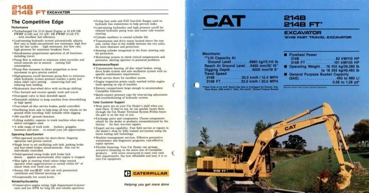 建設機械化ライブラリー｜note