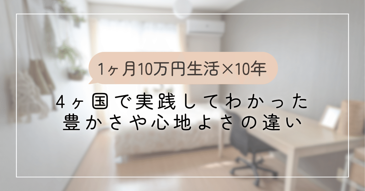 水海 ちか / Chika Misumi｜note